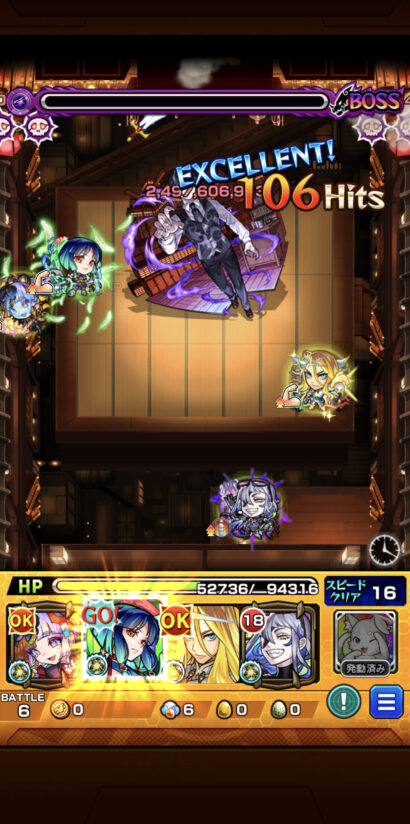 なんとか。 | ウィザップスタッフブログ